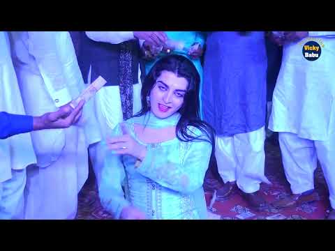 Madam Talash Jan  pardesi dhola