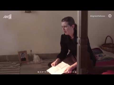 Μαρία Κίτσου - Ανατριχιαστική σκηνή (Άγριες μέλισσες) - YouTube