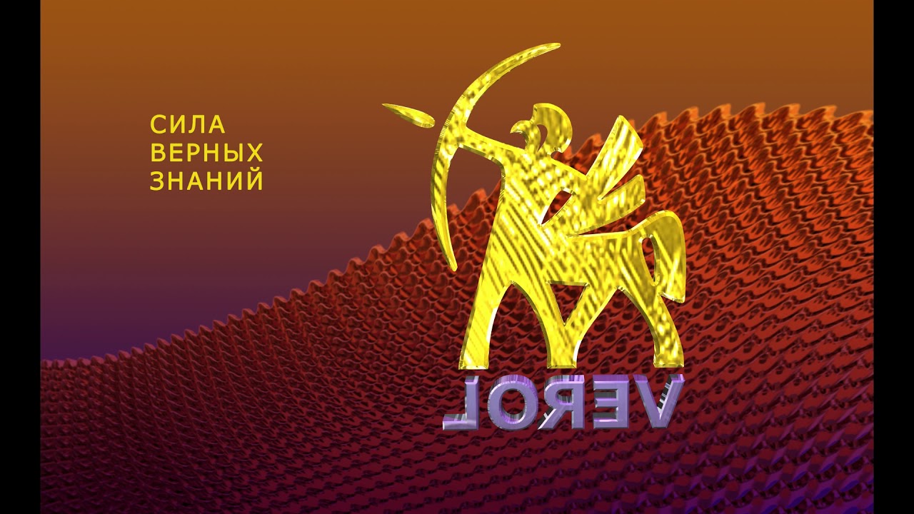 Verol logo verosofia 002 - YouTube