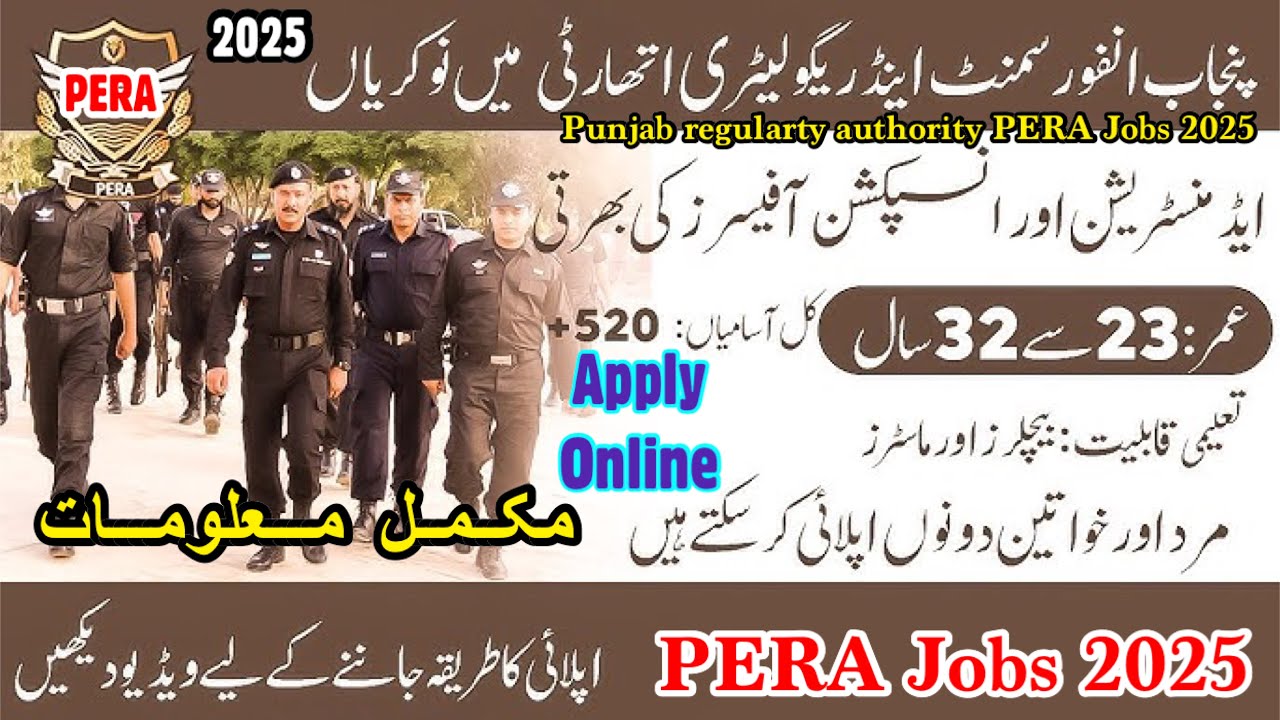 PERA Jobs 2025 | PERA Jobs complete detail | PERA Jobs online apply ...