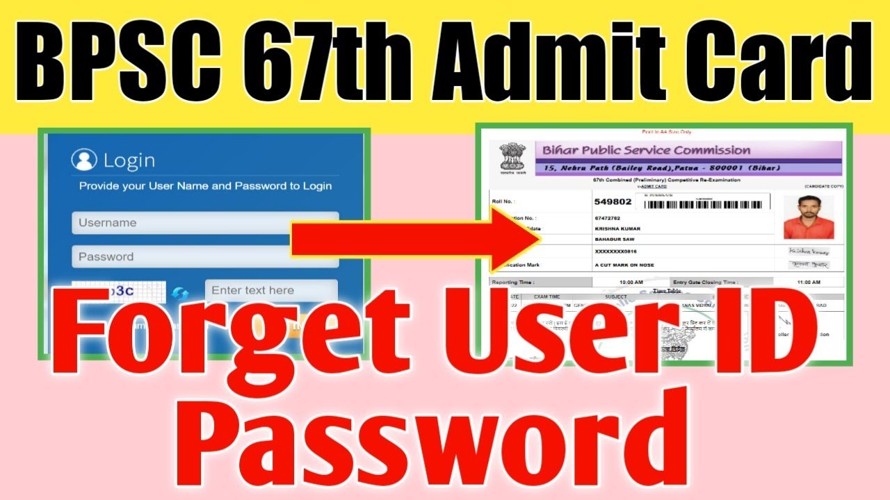 BPSC 67th exam 2022 forget user id password problem | Bpsc 67th Admit ...