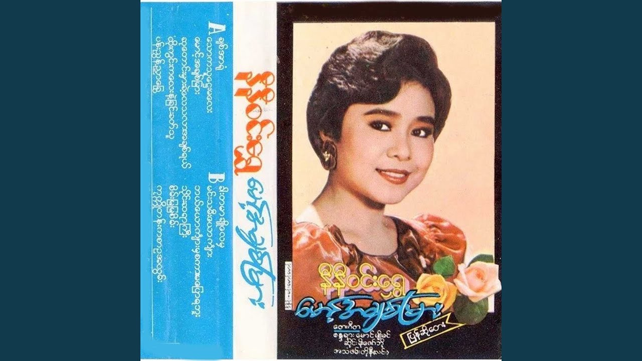 Mg Ah Chit Myar - YouTube