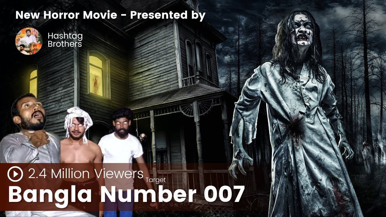 Bangla number 007 - Horror Movie - Presented by Hashtag Brothers - YouTube