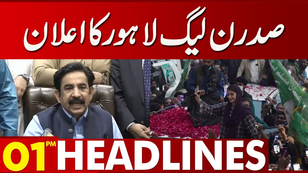 Pml-n Huge Announcement | 01:00 PM News Headlines | 14 May 2023 ...