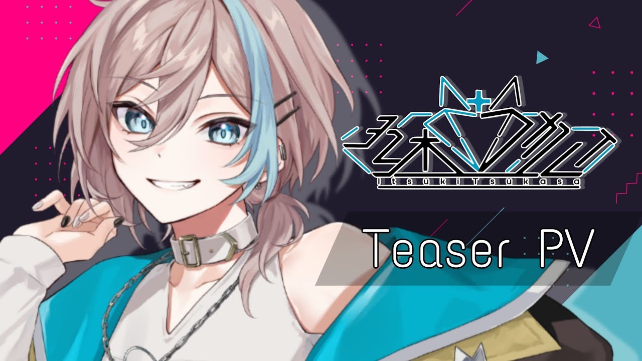 TeaserPV 】五木つかさ ティザーPV【 個人Vsinger 】 - YouTube