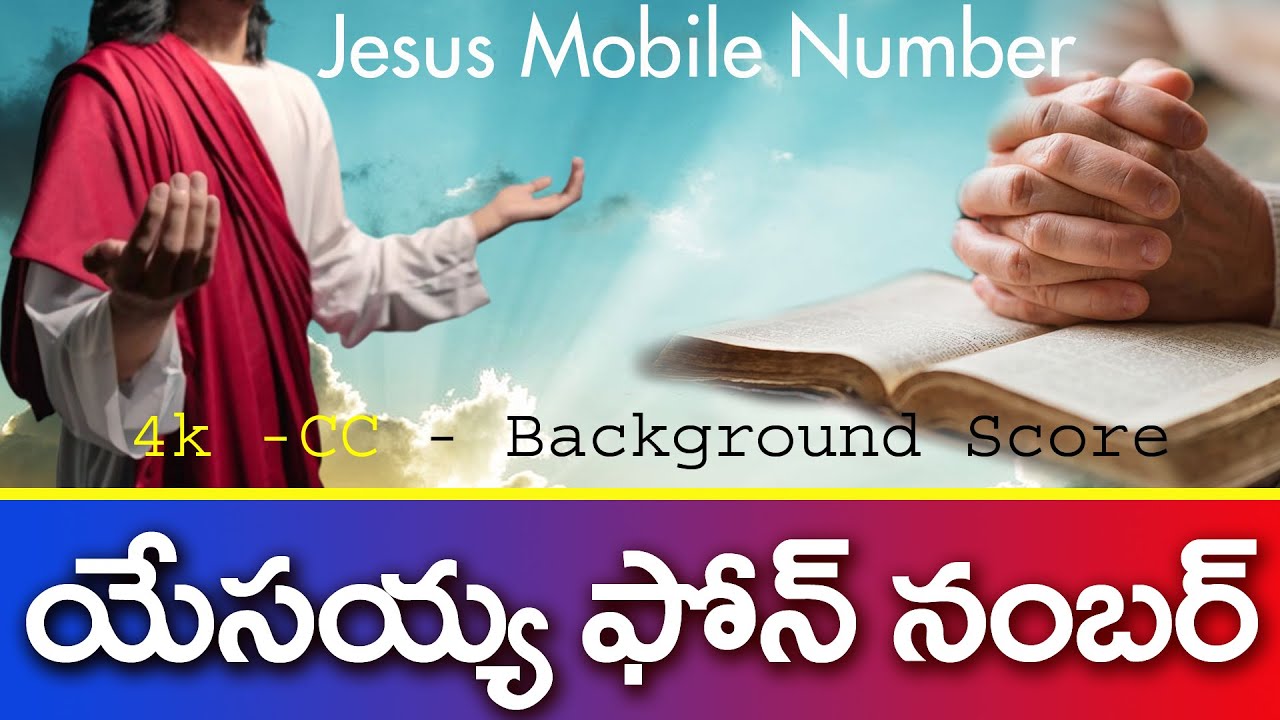Jesus Phone Number||Sunday School Kids Channel - YouTube