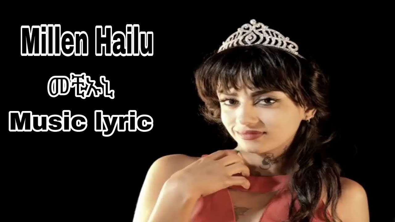 Eritrea_new_music_by_Millen_Hailu_መቺኡኒ_Music_Lyric_Rubitv - YouTube