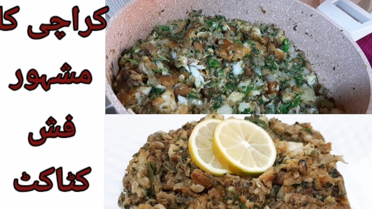 Fish Katakat || Karachi's famous Fish Katakat - YouTube
