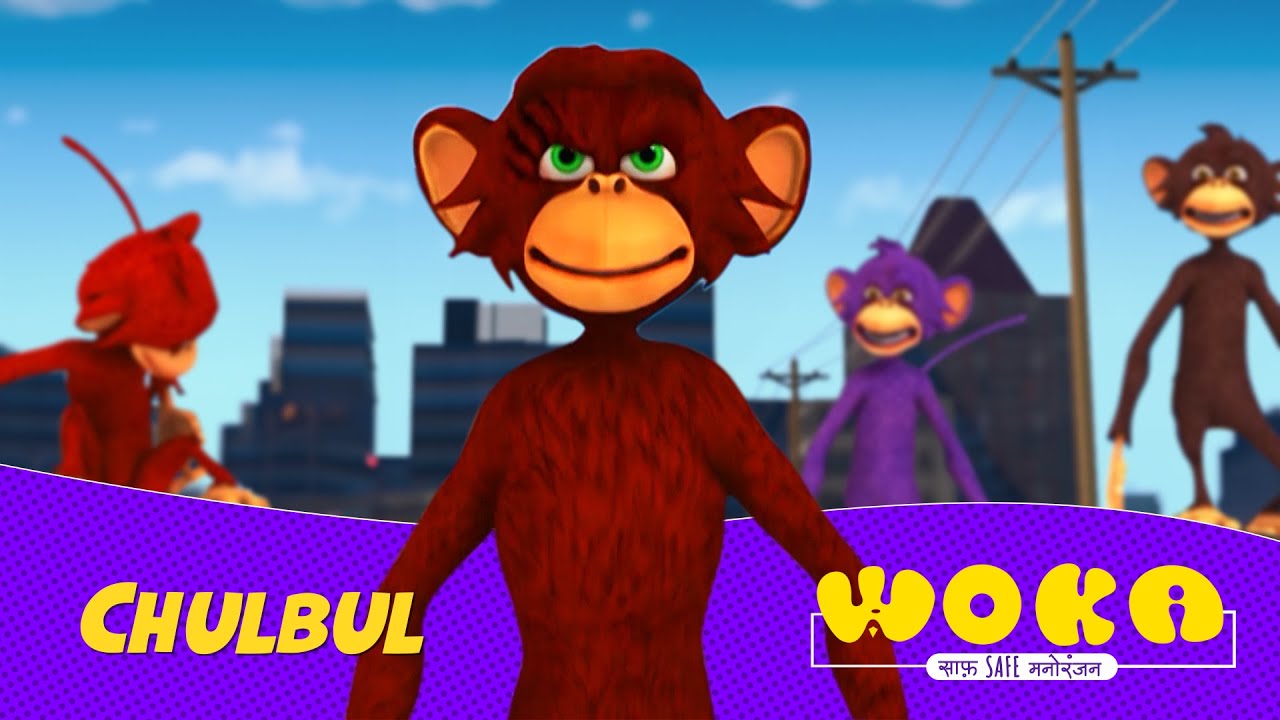 CHULBUL Superhit Music (Official WOKA Music Video) - YouTube