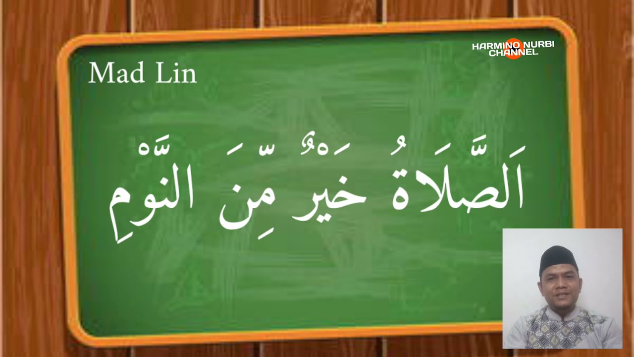 Mad Lin atau Mad Layyin (Mad Far'i) #tahsin #tajwid - YouTube