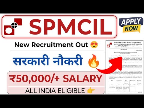 SPMCIL New Recruitment Out 😍 नई सरकारी नौकरी 🔥 SPMCIL Cyber Security ...