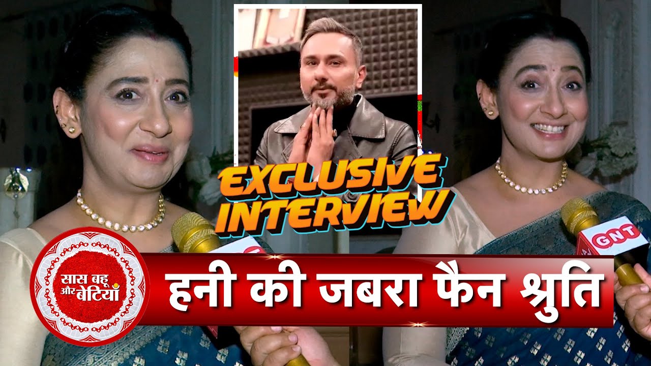 'Yeh Rishta..' Fame Shruti Ulfat Aka Vidya Talks About Her Love For Honey Singh | SBB - YouTube