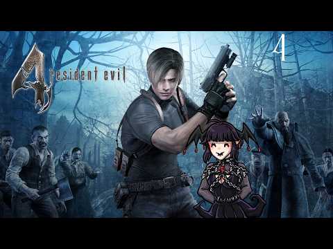 Ashley please.... I'm right here. | Resident Evil 4 Episode 4