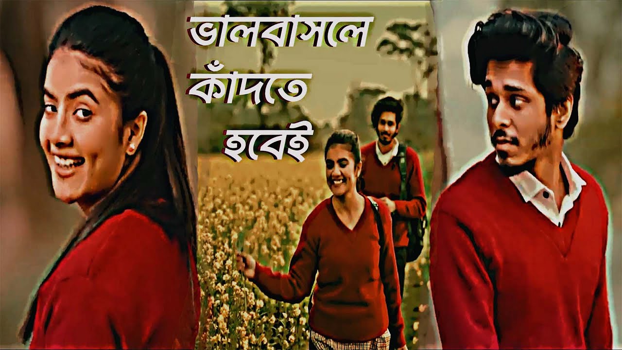 Bangla new natok best ever seen ! Bangla new Natok 2024 Nirjon Nahuel ...