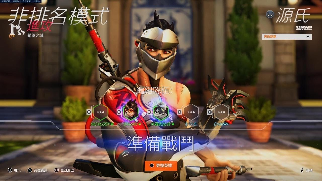 Overwatch 2_20240223004141 - YouTube