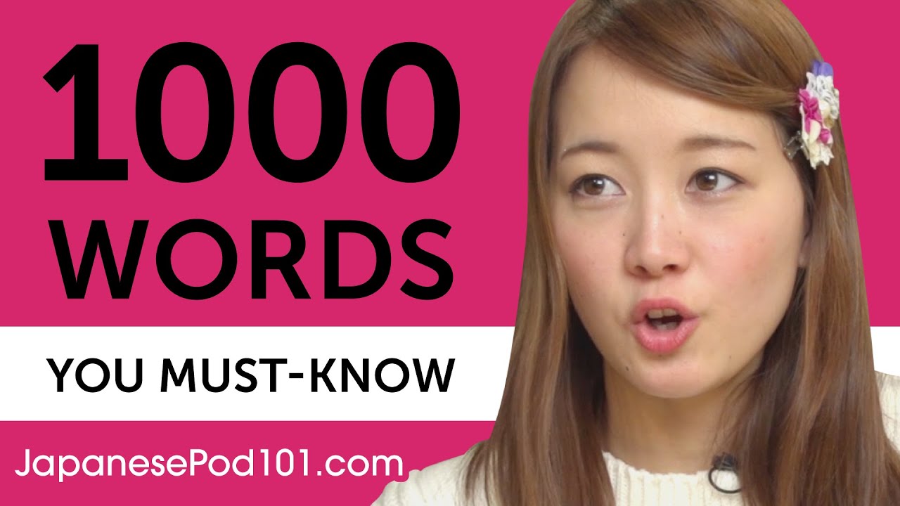 1000 Words Every Japanese Beginner Must Know - YouTube