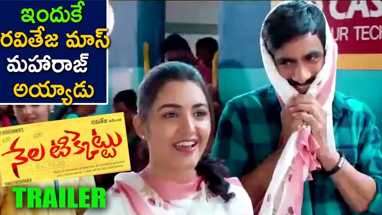 Nela Ticket Trailer || Latest Telugu Movie 2018 || Ravi Teja ...