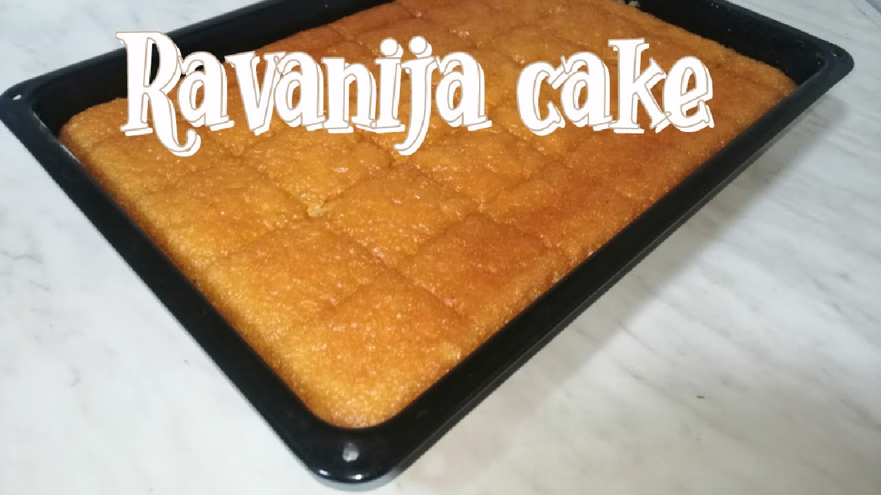 How to Make Ravaniya, a Recipe from our Grandmothers / Како се Прави ...