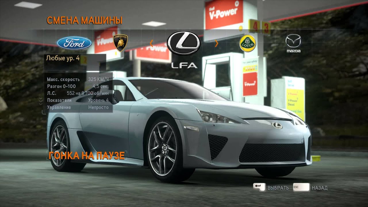 Прохождение NFS:The Run №2 - YouTube