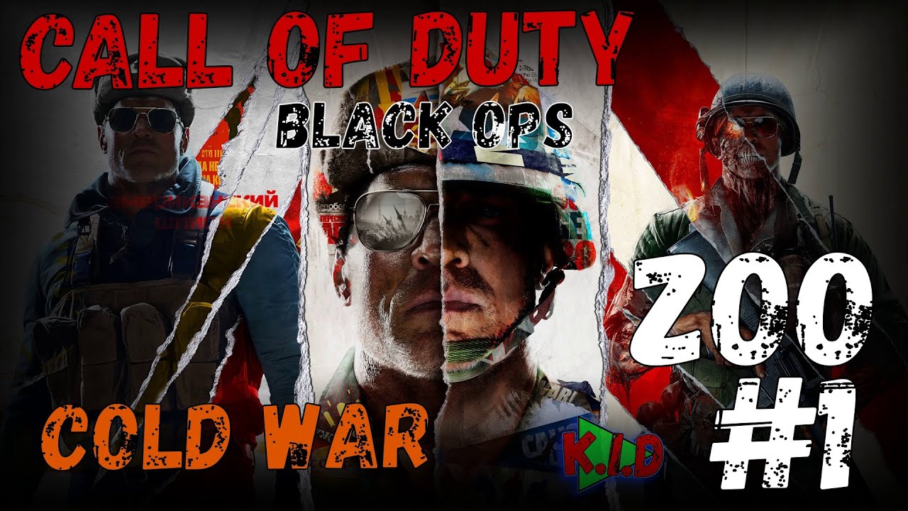 Call of Duty: Black Ops Cold War Zoo Зоопарк #1 - YouTube