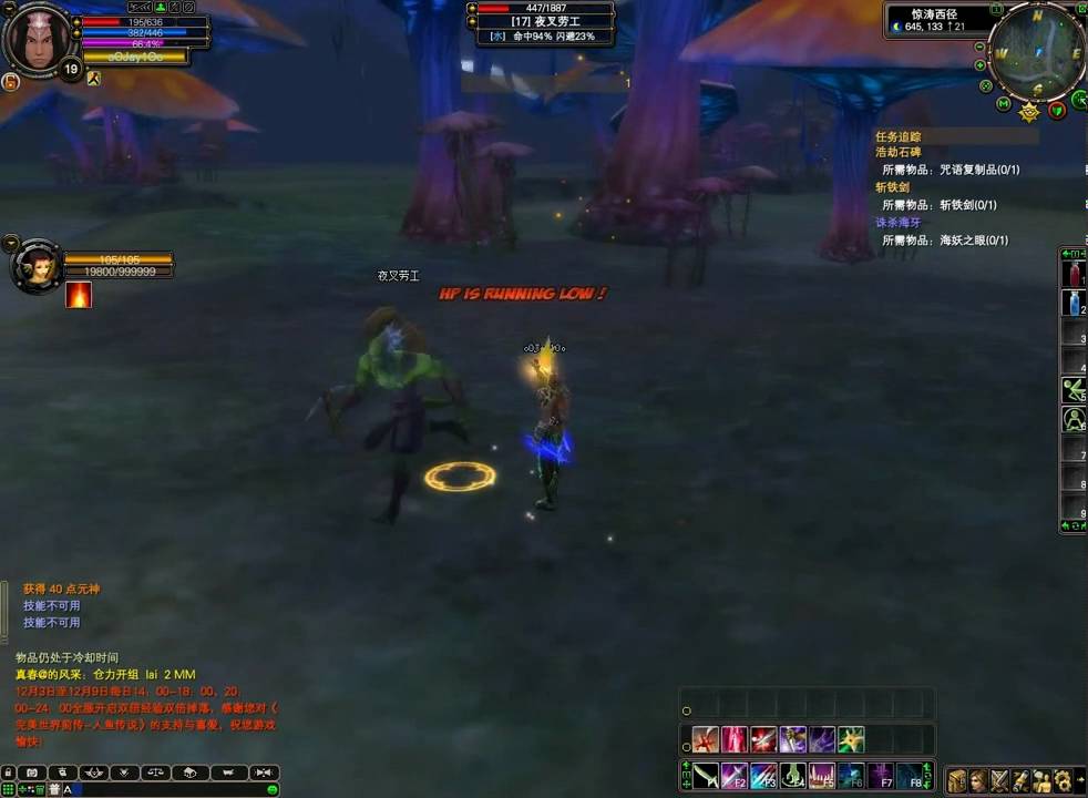 Perfect World Tideborn Assasin Gameplay - YouTube