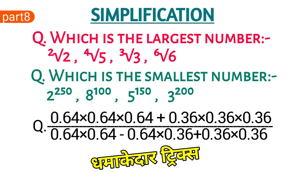 Simplification/square and root/Simplification fraction question for sbi - YouTube