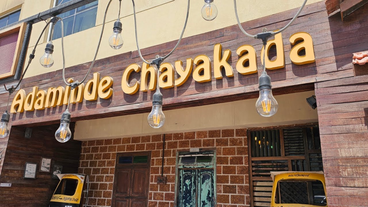 Adaminde Chayakada Review | Dubai - YouTube