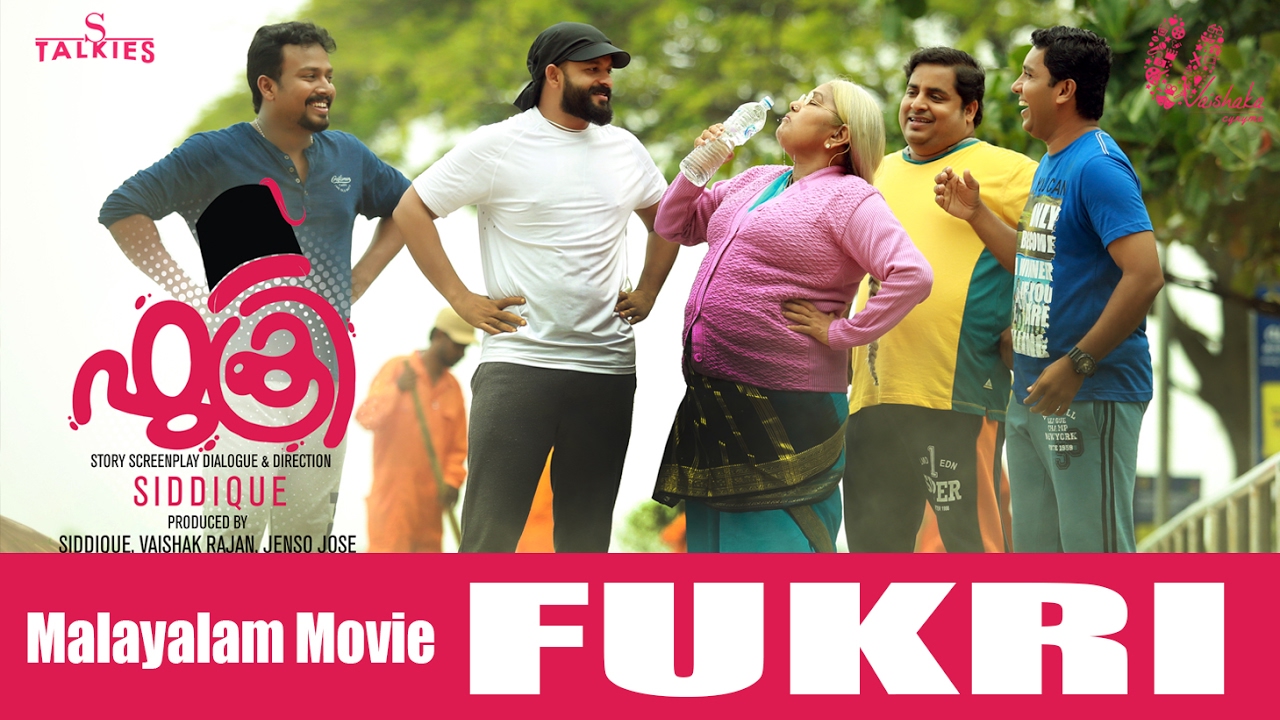 Malayalam Movie Fukri Review | Jayasurya | Prayaga Martin | Anu Sithara ...