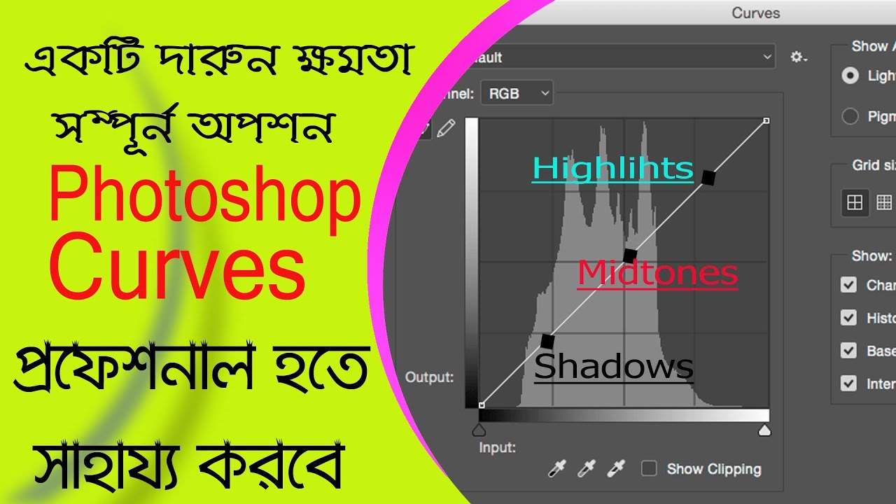Adjustments Curves In Photoshop How To Use Curves In Photoshop YouTube Adjustments Curves In Photoshop How To Use Curves In Photoshop YouTube