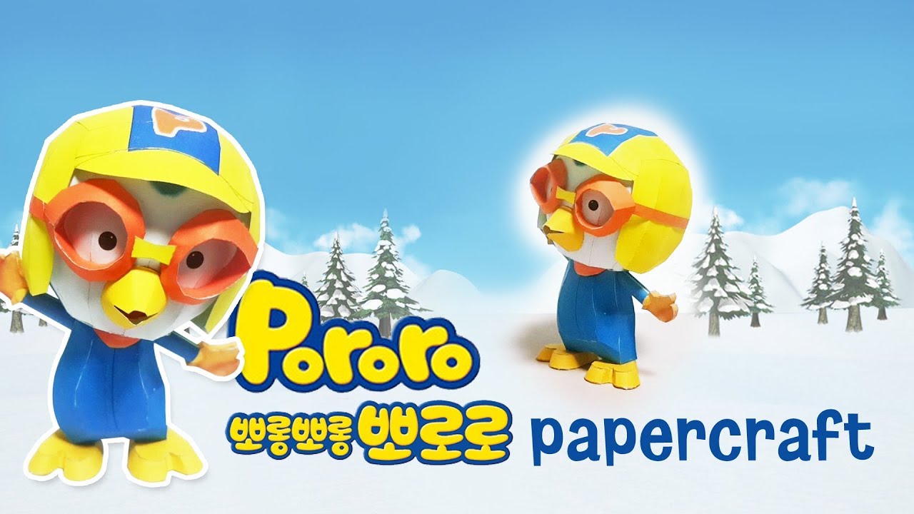 [종이접기] - 뽀로로 만들기 Papercraft - Pororo - YouTube