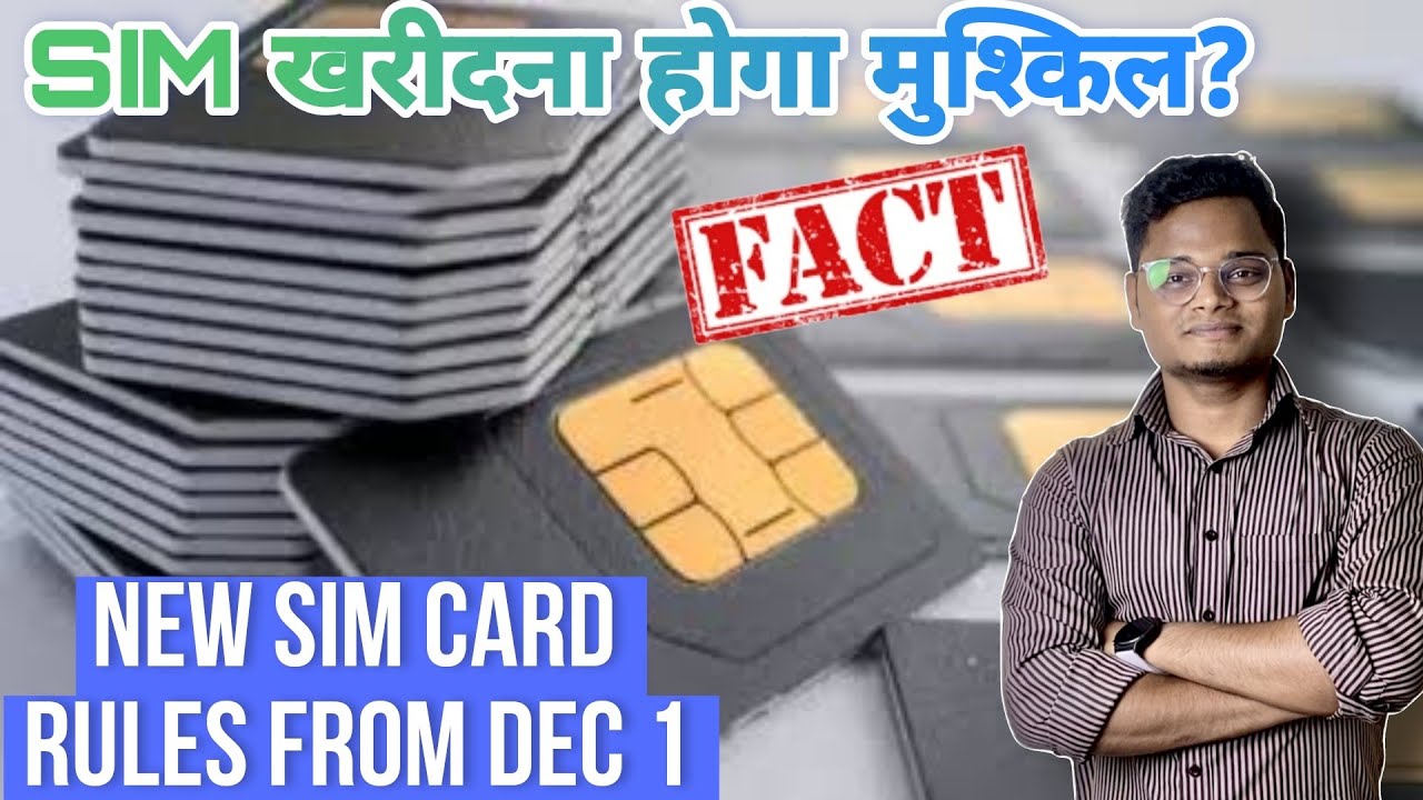 How New SIM Card Rules will affect you I Will it reduce SCAMS? - YouTube