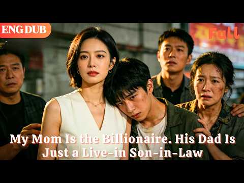 [ENG DUB]🌟My Mom Is the Billionaire. His Dad Is Just a Live-in Son-in-Law#drama#minidrama