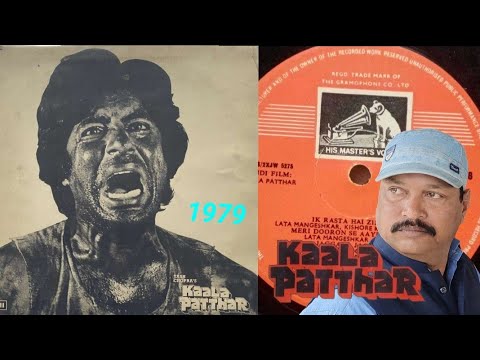 JAGGAYA_JAGGAYA🎼 Mahendra Kapoor,Pamela Chopra & S K Mahan📀 Kaala ...