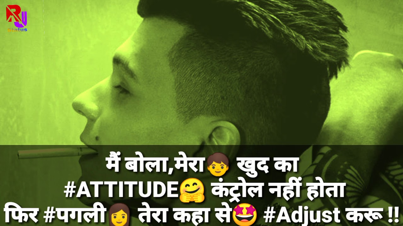 Attitude status for boys|new latest whatsapp status|whatsapp status ...