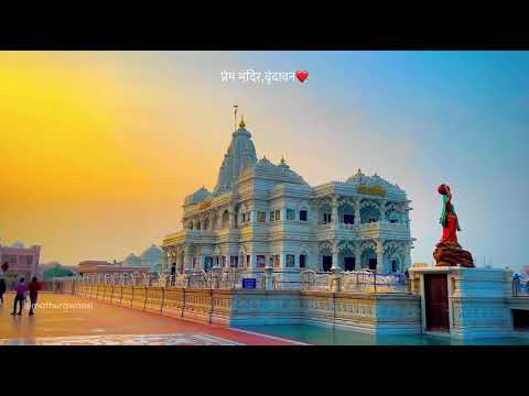 ❤️❤️ Jai Shree Krishna ❤️❤️ #radheradhe #krishna #varindavan #youtubevideo #shorts #whatsappstatus