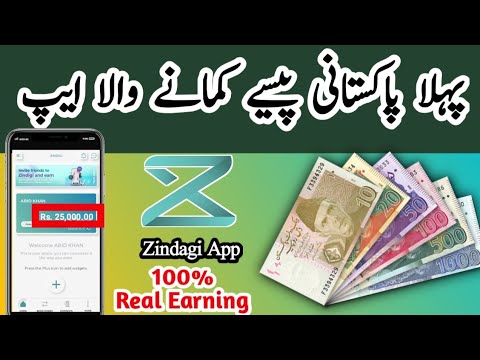 Zindagi App Online Earning In Pakistan | Online Earning Without ...
