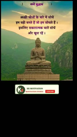 Positive Vichar #motivation #123kishan #suvichar #status ...