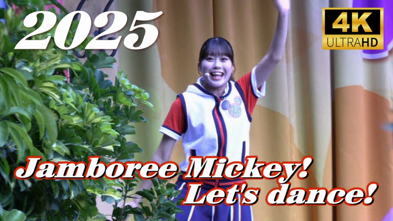 Jamboree Mickey! Let's dance! 2025.9.21 TDL/ Tokyo Disneyland/東京ディズニー ...