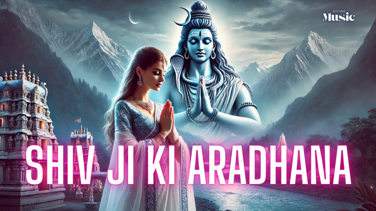 Shiv Aradhana | Shiv Stuti | Bam Bam Bhole | Har Har Mahadev | Om Namah Shivay | Bholenath Aarti ...