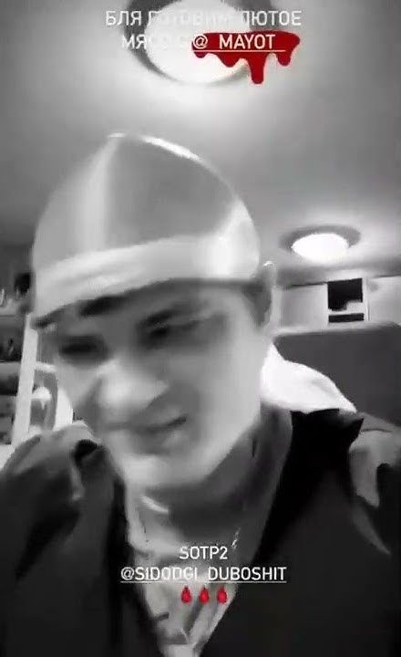 MAYOT & SEEMEE, Сидоджи Дубоshit — Отрывок нового трека (28/05/22) [Scum Off The Pot 2] - YouTube