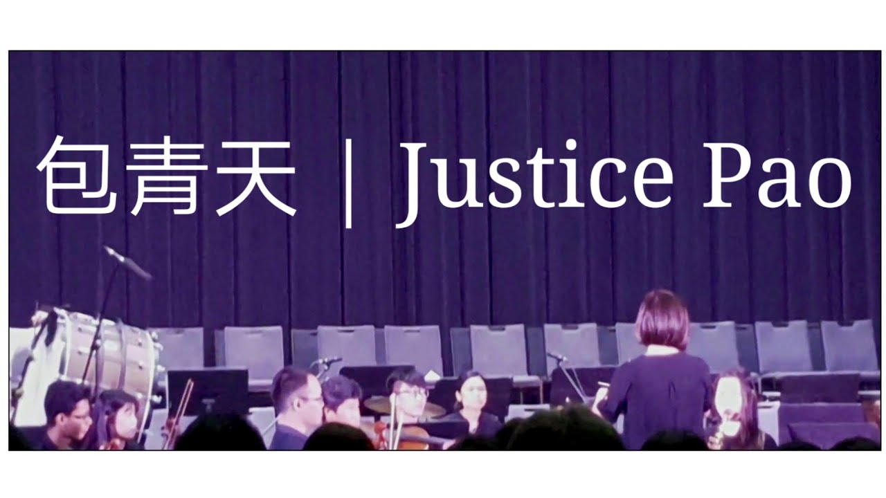 包青天 | JUSTICE PAO - YouTube