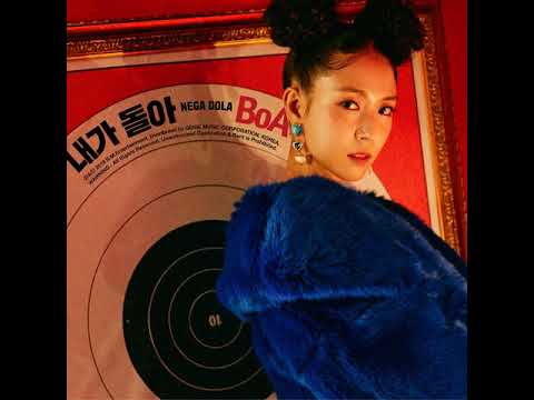 보아 (BoA) - 내가 돌아 (NEGA DOLA)
