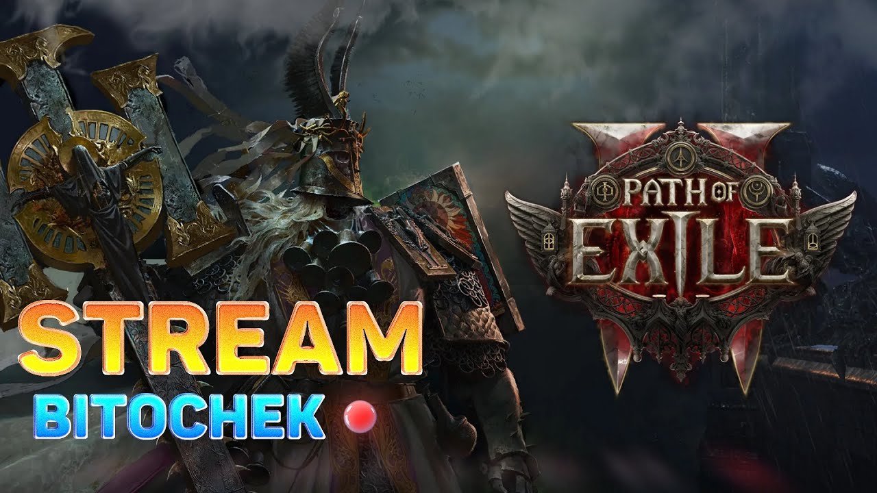 ⚡Bitochek в PoE 2, сразу говорю я в такое не играл никогда, но игру готов попустить на скиле ...