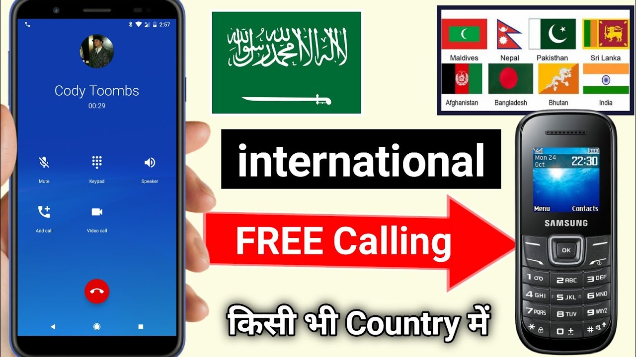 How to free call international 2023 || INDIA Pakistan || Bangladesh ...