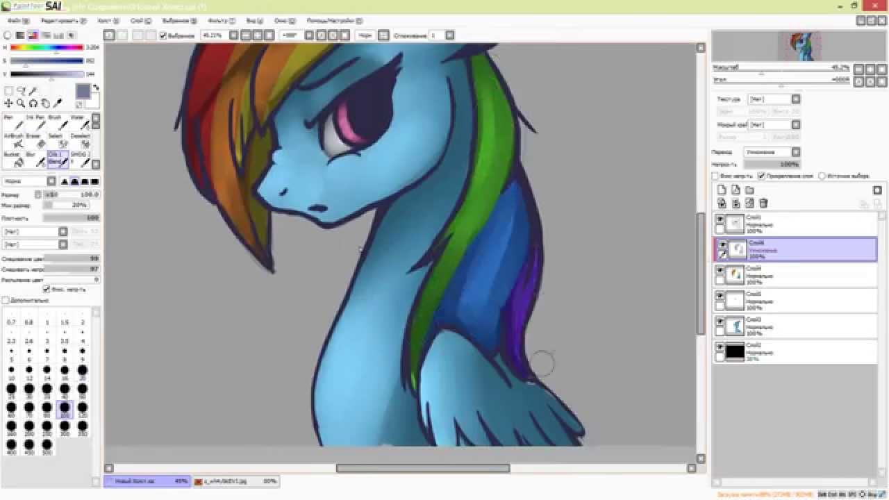 Rainbow (SpeedPaint) - YouTube