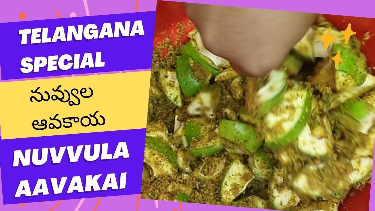 Nuvvula aavakai 1 - YouTube