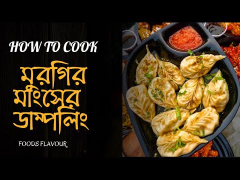 𝐜𝐨𝐥𝐨𝐮𝐫𝐟𝐮𝐥 𝐦𝐨𝐦𝐨𝐬 𝐫𝐞𝐜𝐢𝐩𝐞🌷||𝐭𝐫𝐲 𝐚𝐭 𝐡𝐨𝐦𝐞||𝐟𝐨𝐨𝐝𝐬 𝐟𝐥𝐚𝐯𝐨𝐮𝐫 - YouTube