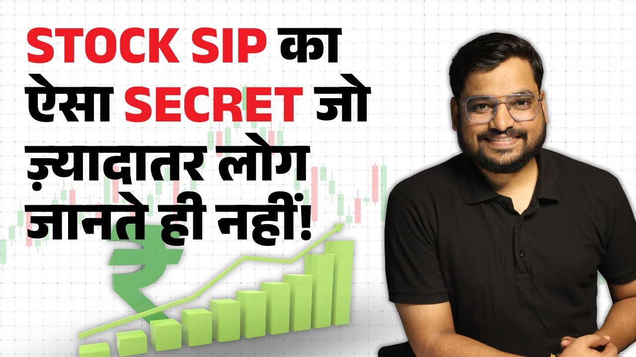 Stock SIP क्या है? ₹1000 से Stock SIP कैसे शुरू करें? | Monthly ...