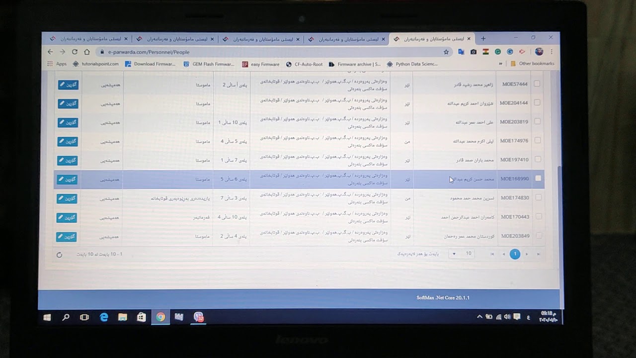 e-parwarda - YouTube