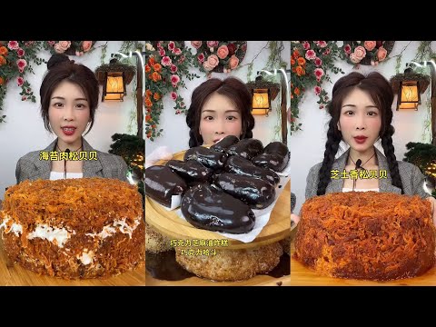 [ASMR] MUKBANG 巧克力甜品 CHOCOLATE LAVA CREAM LAVA CAKES| LOVE ASMR •JENNIE | 食べる #咀嚼音 #asmr #mukbang